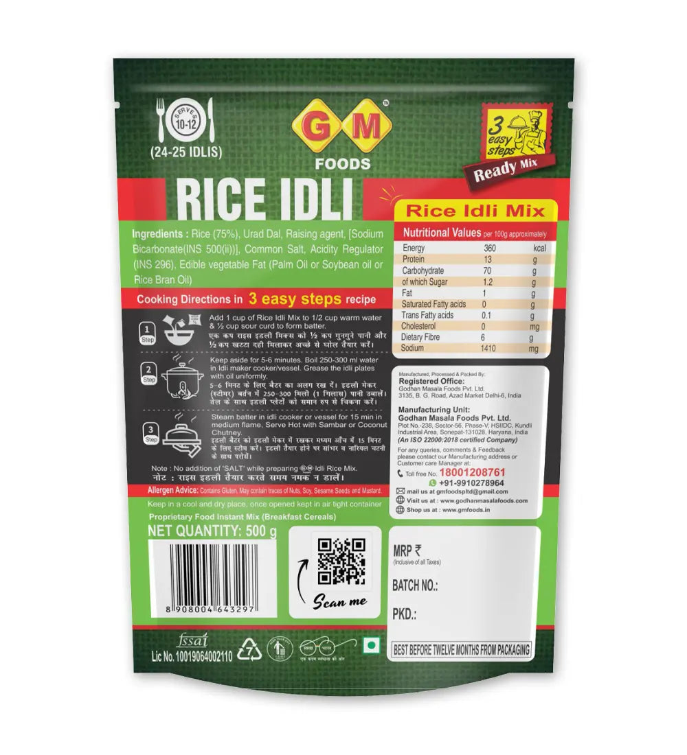GM Foods Rice Idli 500 Gram (Pack Of 3)