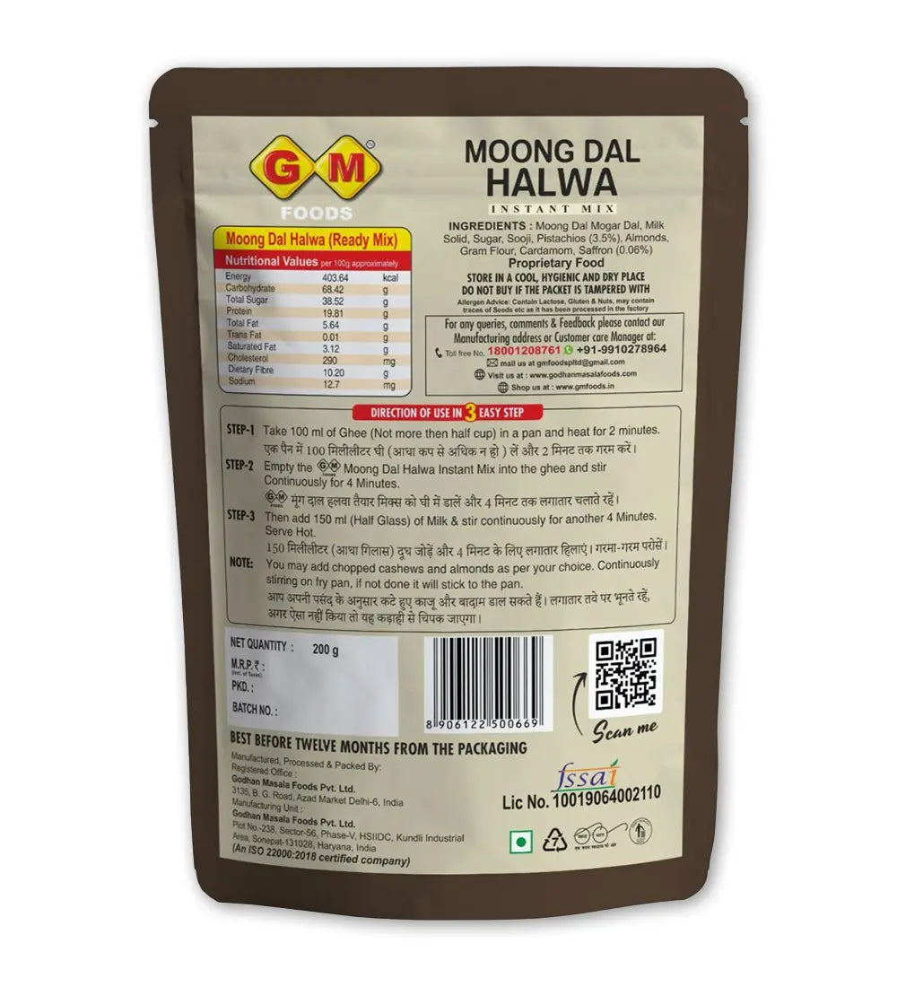 GM Foods Moong Dal Halwa 200 Gram (Pack Of 2)